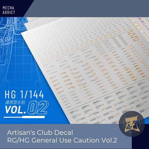 Jual Water Slide Decal 1/144 Caution General use Vol 2 by Artisans Club ...