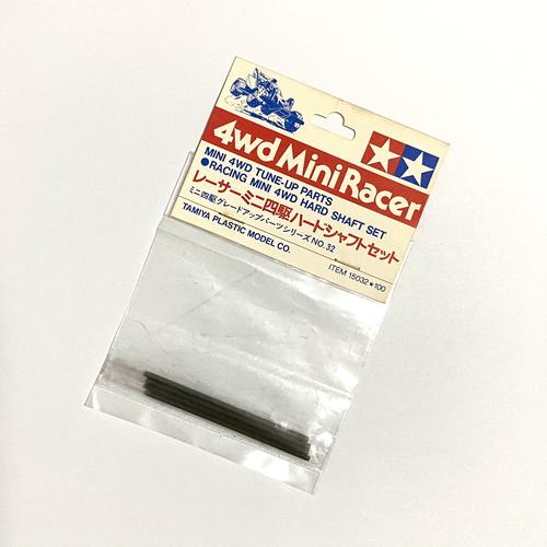 Jual Tamiya 15032 60mm Hard Shaft Set STC Classic - Jakarta Utara - Bullseye Garage | Tokopedia