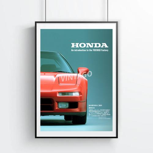 Jual Poster Dinding A4 Honda NSX Iklan Mobil Lawas Vintage Retro Japan ...
