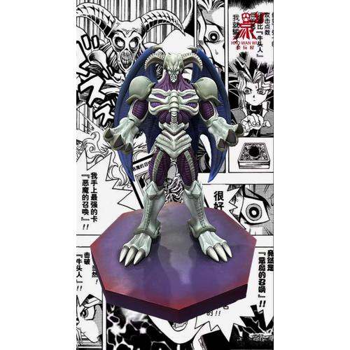 Jual Hao Han Wu Studio Summoned Skull Yugioh 1/8 FIGURE STATUE - Full ...