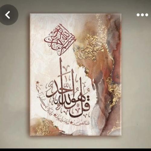 Jual lukisan tangan kaligrafi lukisan dinding lukisan canvas besar ...
