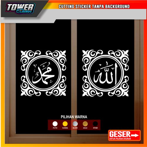 Jual Stiker MASJID MUSHOLLA KALIGRAFI ALLAH MUHAMMAD sticker cutting ...