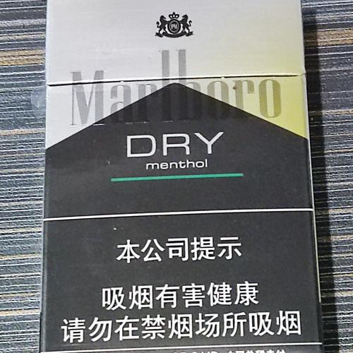 Jual Marlboro Dry Menthol - rokok import - Kab. Tangerang - oma liem ...