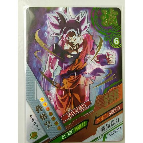 Jual Dragon Heros Card, Goku Ultra Instinct (SSR) - Kab. Tangerang ...