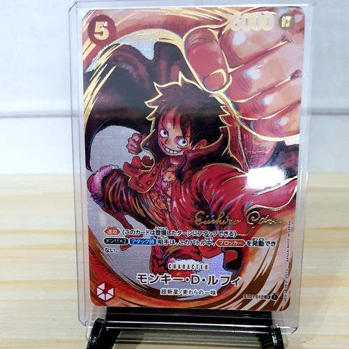 Jual One Piece OP05 Anniversary Card Signed by Eichiro Oda. Super Rare ...