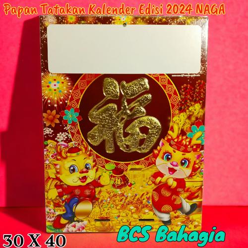 Jual Papan Kalender Untuk Kalender Dinding Sobek Robek Gambar Naga 2024 ...