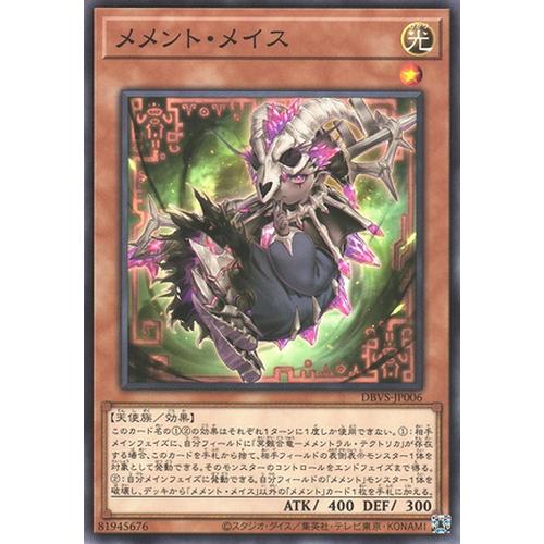 Jual Kartu Yugioh OCG JP Memento Mace DBVS JP006 - Normal Parallel - Jakarta Barat - belidiaul ...