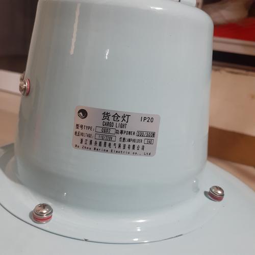 Jual 792004 SINGLE BASE CARGO LIGHT, NO.2 E-39, 500 W - Kota Depok ...