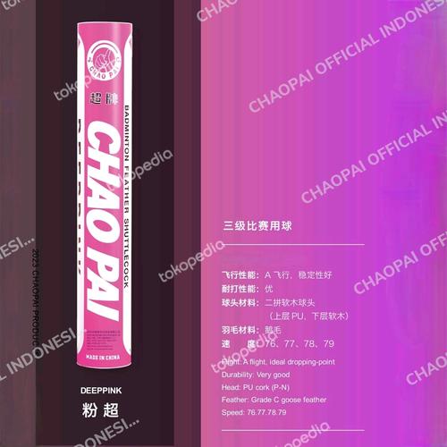 Jual Shuttlecock CHAOPAI DEEP PINK Kok Bulutangkis Badminton Goose Feather - Jakarta Pusat ...