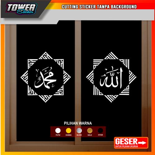 Jual Stiker KALIGRAFI ALLAH MUHAMMAD Cutting stiker kaca masjid ...