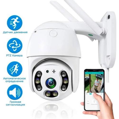 Jual IP CAM CAMERA CCTV OUTDOOR WIRELESS WIFI 1080P HD PTZ BITVISION V2 ...