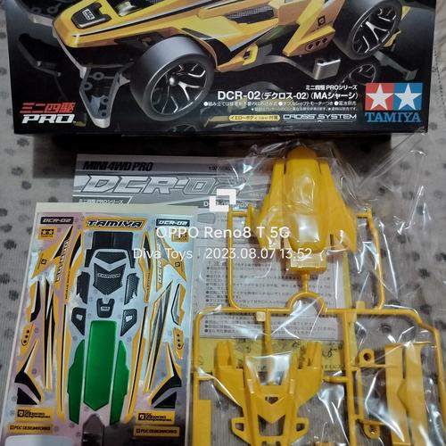 Jual Tamiya 18650 Bodi Body DCR 02 Yellow Kuning + Decal + Dus Manual ...