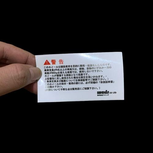 Jual sticker mobil JDM WEDS LABEL - Kota Surakarta - dstore7777 | Tokopedia