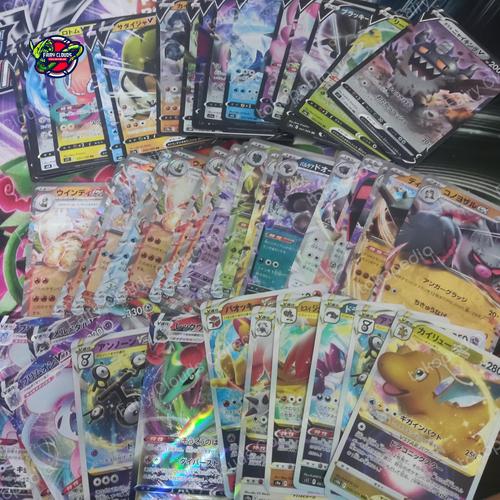 Jual Bulk V/VMAX/VSTAR/ex/Terastral Pokemon TCG Japan - Kota Tangerang ...