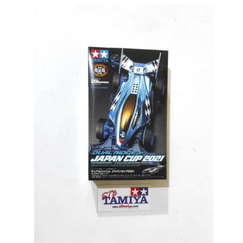 Jual Tamiya Dual Ridge Jr (VZ) Japan Cup 2021 (Polycarbonate Poly ...