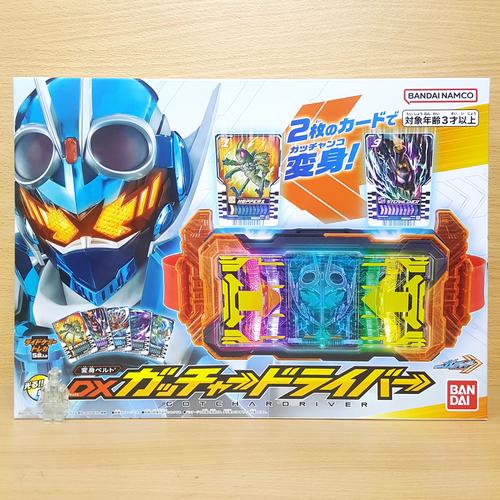 Jual Kamen Rider Henshin Belt DX Gotchard Driver +5 Chemy Card Steam ...