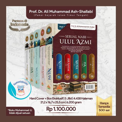 Jual Serial ulul Azmi Nabi Nuh Ibrahim Musa Isa Muhammad plus Box ...