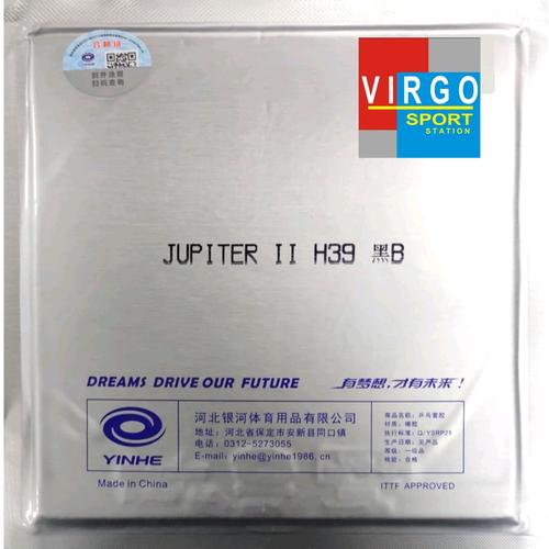 Jual Yinhe Jupiter ll karet rubber bat bet pingpong yinhe jupiter 2 ...