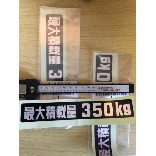 Jual stiker sticker logo label 350 kg 350 land cruiser vx100 vx80 vx 80 ...