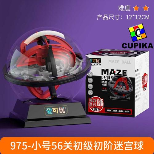 Jual 3D Magic Maze Ball 975 Trumpet Puzzle Bola 56 Level Labirin ...
