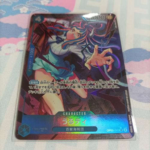 Jual One piece Card game OP05-043 ulti P-SR (parallel) - Kota Surabaya ...