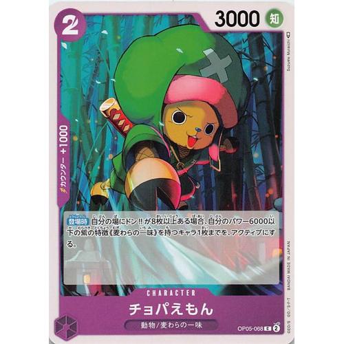 Jual Chopperemon OP05-068 C Kartu One Piece Card Game OP-05 Common ...
