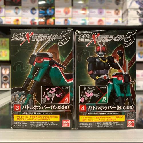 Jual Shodo X Kamen Rider Battle Hopper - Kota Pekanbaru - kyodain79 ...