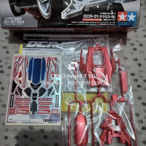 Jual Tamiya 18646 Bodi Body DCR 01 Red Metallic + Decal + Dus Manual ...