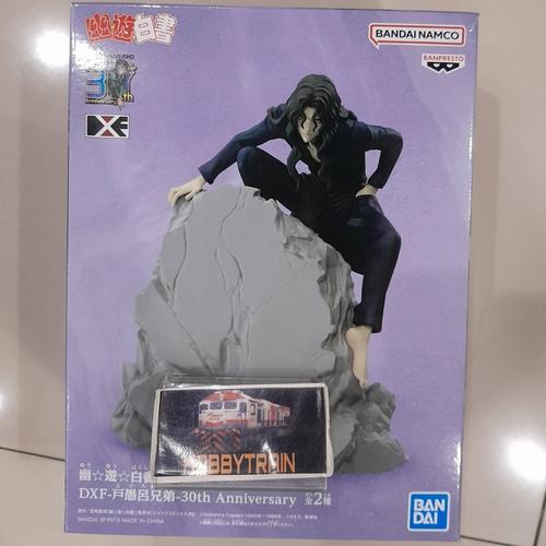 Jual BANPRESTO YU YU HAKUSHO DXF 30TH ANNIVERSARY ELDER TOGURO FIGURE - Jakarta Utara ...