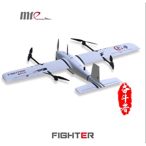 Jual MFE Fighter VTOL Fixed Wing Carrier Aircraft Composite 4+1 Aerial ...