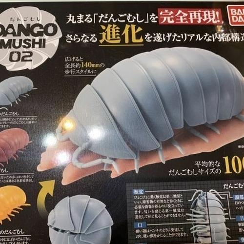 Jual BANDAI GASHAPON Figure Toy Dango-Mushi Transformable Pill Bug ...