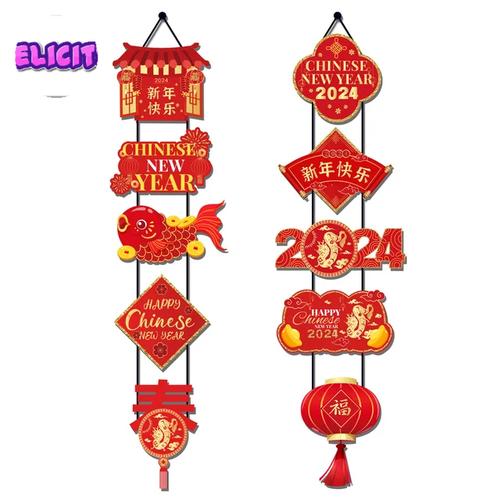 Jual Ornamen Gantungan Pintu Imlek 2024 Dragon Indoor Outdoor Sign Door ...