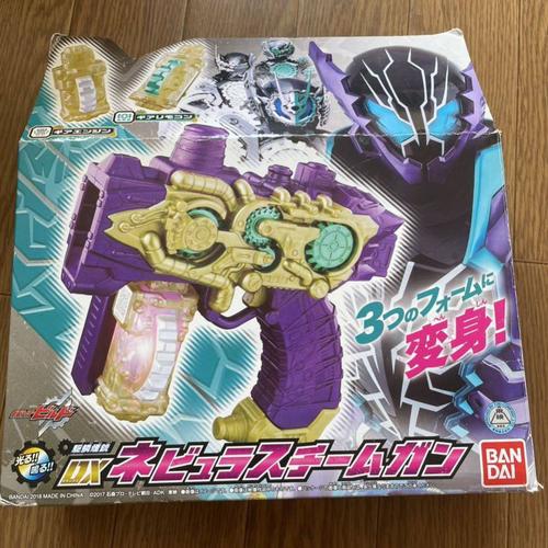 Jual Dx nebula steam gun kamen rider build - Kab. Sidoarjo - Arata ...