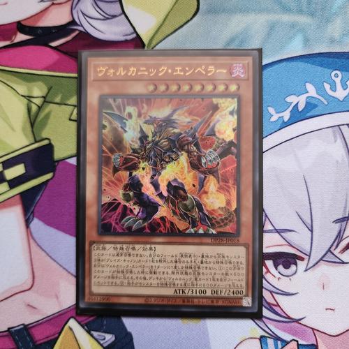 Jual Volcanic Emperor Ultra Rare DP28 OCG Japan - Jakarta Timur ...