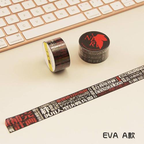 Jual Mini tape Chibi characters anime / slasiban / selotip karakter ...