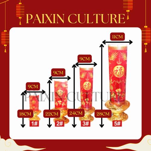 Jual Lilin Jelly Cao Cai Long / Naga Hock Lilin Puja Sembayang - 1 ...