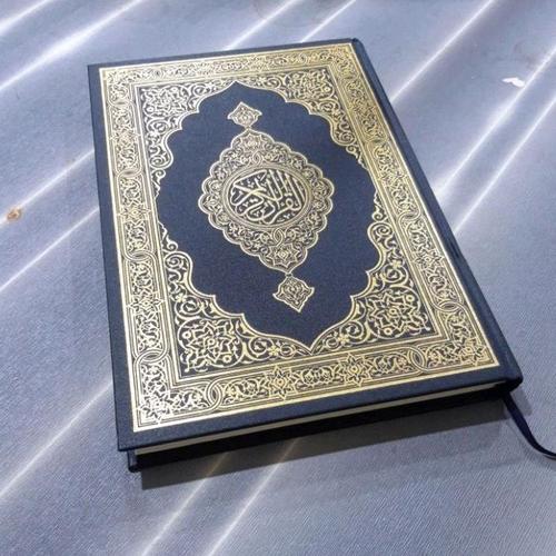 Jual Alquran Mushaf Madinah A4, Al Quran Saudi Rasm Utsmani Madinah Uk ...