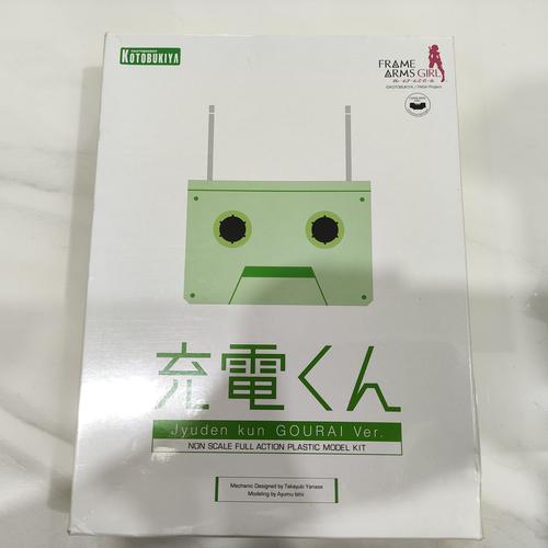 Jual FAG Jyuden kun gourai frame arms girl kotobukiya kit model plastic ...