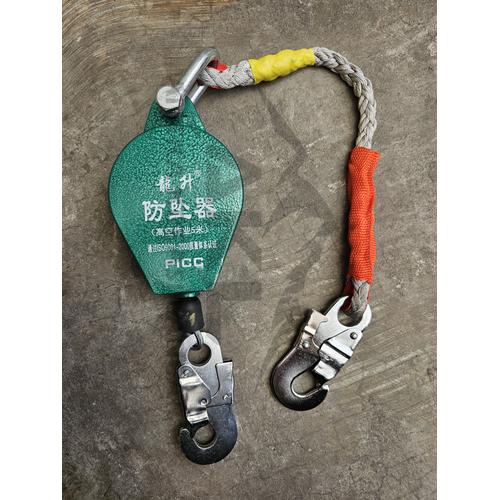Jual Fall Arrester Safety Protection Retractable Lifeline PICC 5 Meter ...