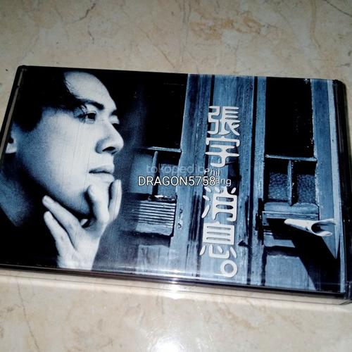 Jual KASET PHIL CHANG HSIAO HSI RILIS TAIWAN - Jakarta Utara ...