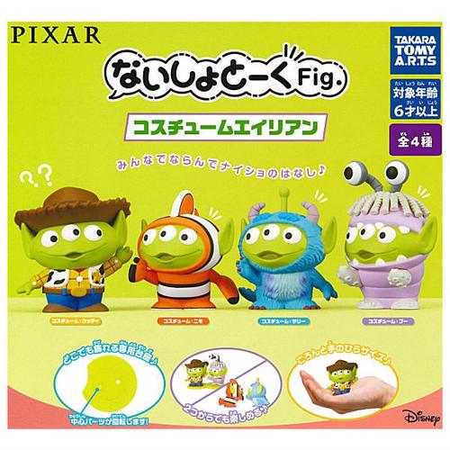 Jual Figure Disney Alien Toy Story Monster Inc Nemo Pixar - Boo - Kota ...