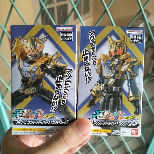 Jual sodo So do Kamen Rider Nago Gyago fantasy form gya go na go no shf ...
