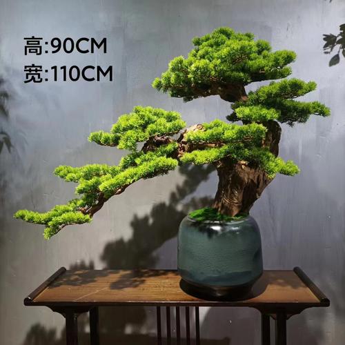Jual Tanaman Bonsai Jepang Besar Hias / Artificial Decor Tree EB Home ...