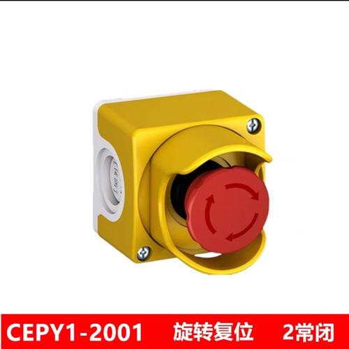 Jual EMERGENCY STOP CEPY1-2001 ABB BARU READY - Kab. Bekasi - HANA DINAMIKA | Tokopedia
