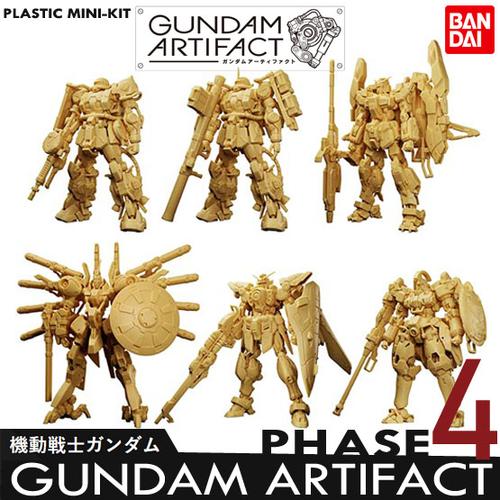 Promo GUNDAM ARTIFACT phase 4 [PALE ORANGE] Zaku Super Athene Wing ...