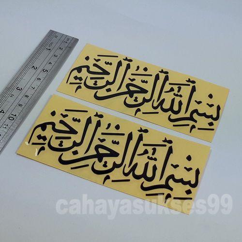 Jual Stiker Motor Cutting Sticker Bismillah Huruf Kaligrafi Variasi ...