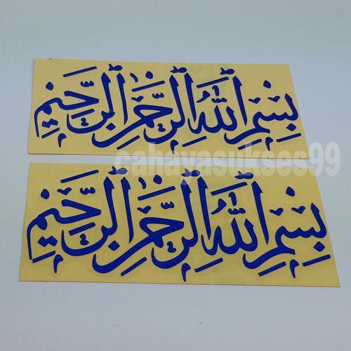 Jual Stiker Motor Cutting Sticker Bismillah Huruf Kaligrafi Variasi ...
