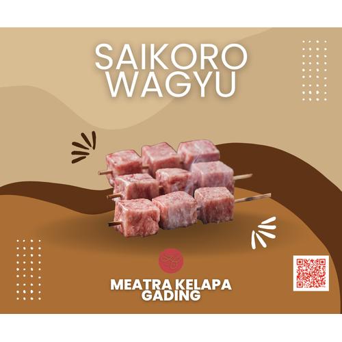 Jual Saikoro Wagyu 500gr/pack - Beef Meltik Cube Premium Steak - 500gr ...