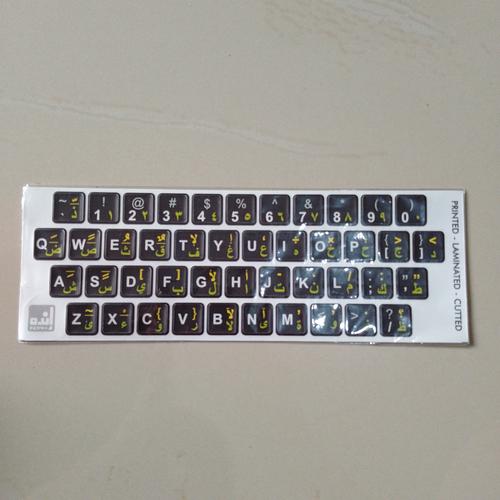 Jual sticker stiker arab arabic keypad keyboard laptop hijaiyah ...