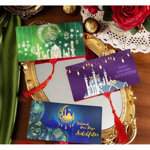 Jual amplop lebaran hari raya - sampul duit amplop hari raya lebaran ...